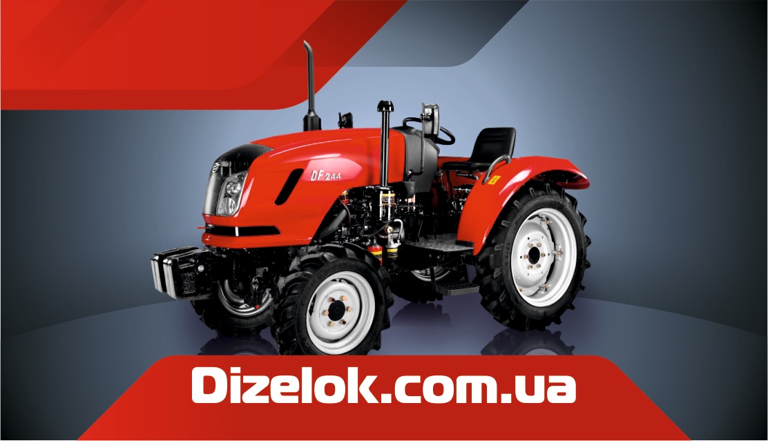 Продаж сільгосптехніки від Дізельок — Біржа сільгосптехніки Traktorist.ua
