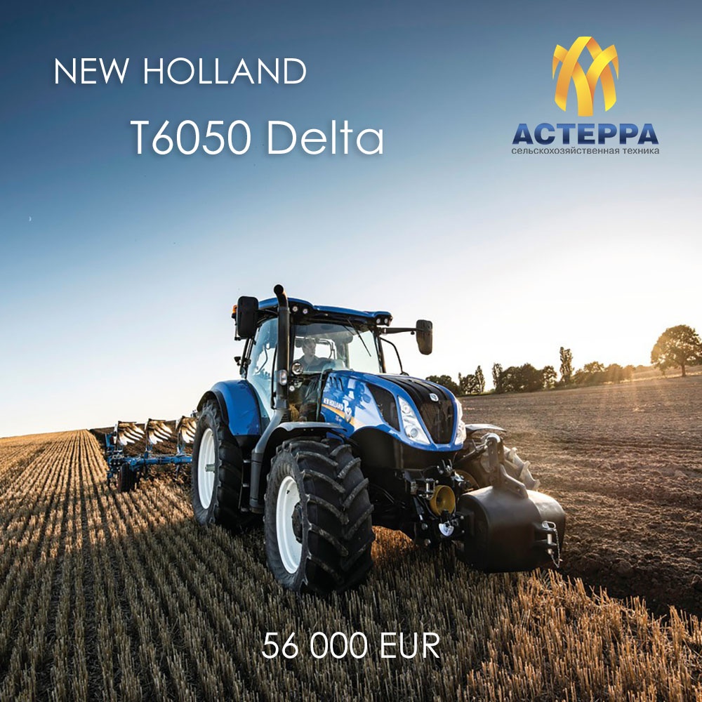 Новий трактор New Holland T6050 Delta за ціною €56 тис. від ТК Астерра ...